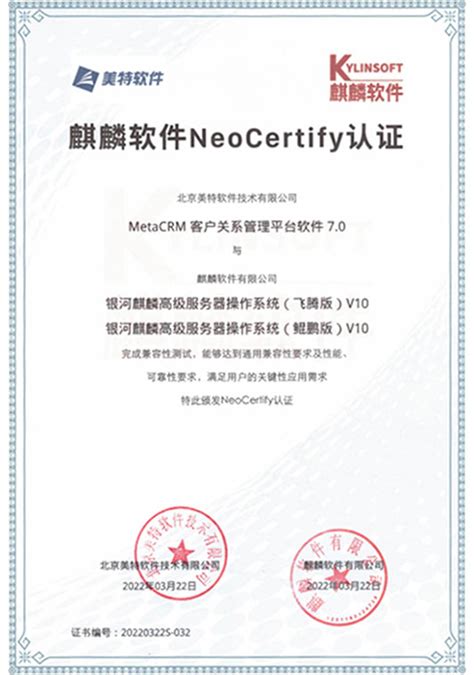 crm软件高端品牌【美特软件】 crm系统 客户关系管理软件 metacrm