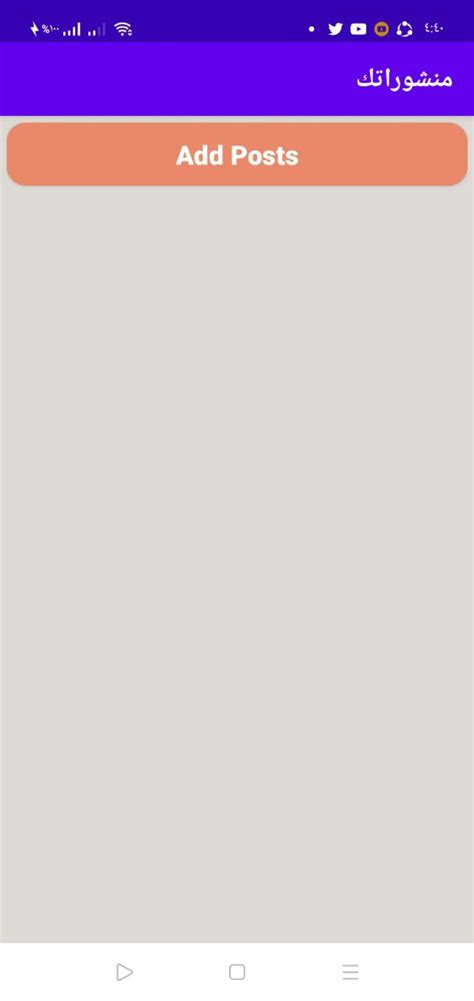 Github Mohamed Rafat Safanpostsapplication This Application Has A