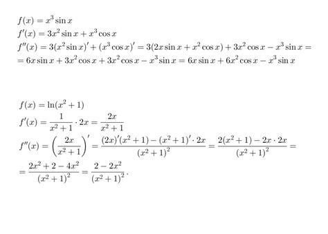 найти вторую производную функции кроме 4 Школьные Знания Com