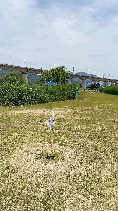 갑천파크골프장 장애인지도자 2급실기 홀컵 변경됐습니다 6월6일 Youtube