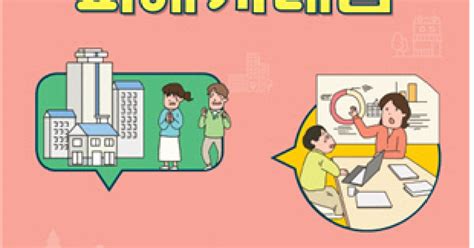 지역주택조합 토지확보 100 이제 믿지 마세요