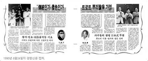 우리문화신문