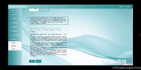 [附源码]计算机毕业设计python uniapp基于微信小程序在线抽签系统j9967 程序 lw 远程部署 csdn博客