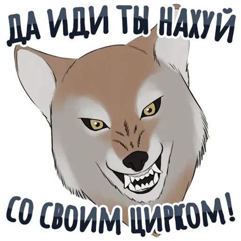 Набор стикеров для Telegram «Секспак»