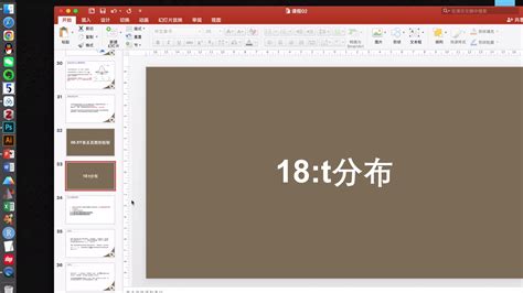 Graphpad Prism零基础视频教程 哔哩哔哩 Bilibili