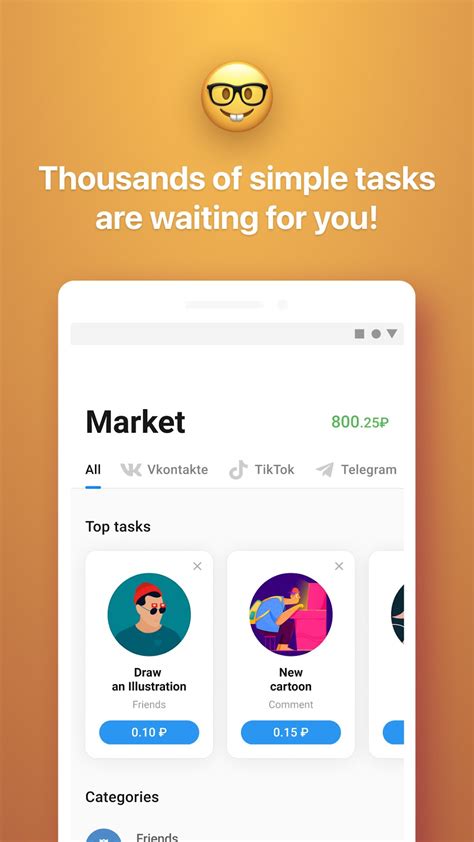 getlike earn and promotion for android download