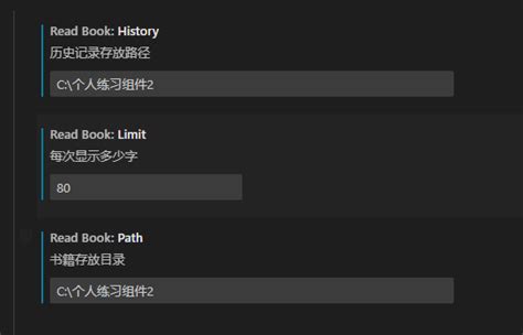 状态栏看小说你敢信?!vscode看小说 Csdn博客 状态栏看小说你敢信?!vscode看小说 Csdn博客