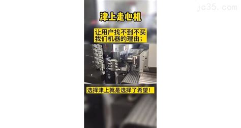 铸造设备精密铸造设备铸造机械 铸造设备网