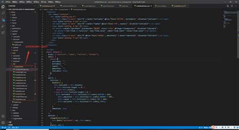 如何封装自己的组件封装组件 Csdn博客