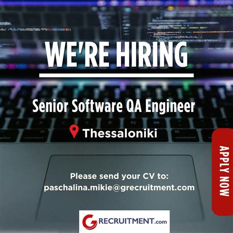 grecruitment on linkedin software qaengineer iot thessaloniki