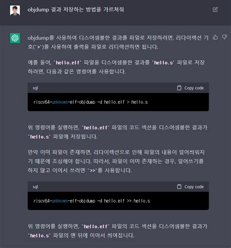 Riscv64 Unknown Elf Readelf 시보드