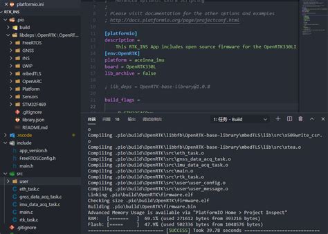 Building Rtk Ins Example In Platform Aceinna Imu From Source Aceinna Forum