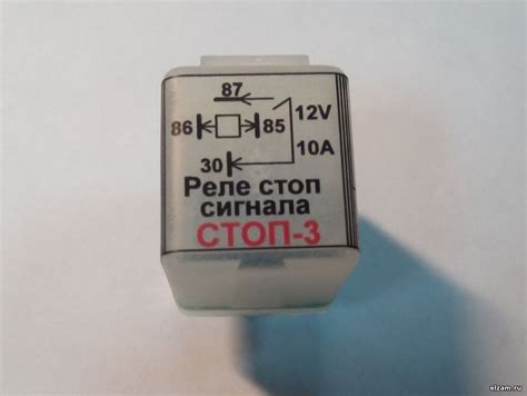Мигающий стоп сигнал реле СТОП-3-12V