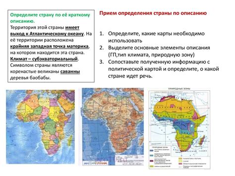 Подготовка учащихся 9-х класов к сдаче ОГЭ по географии - online ...