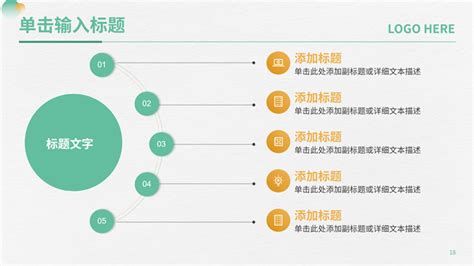 青色学术风开题报告论文答辩通用ppt模板 主题模板 51ppt模板网