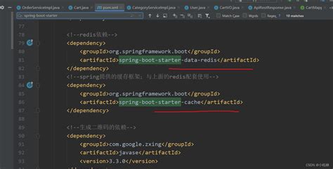 附加：spring boot项目中，spring相关依赖分析；（主要是spring boot starter依赖、spring boot