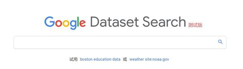 Ai Dataset Search