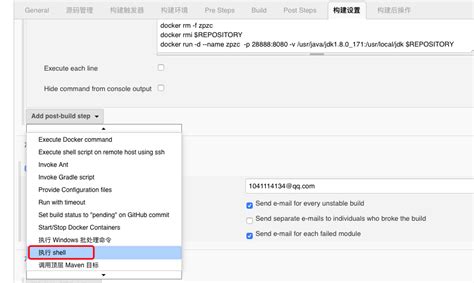 jenkins docker实现自动编译、打包、构建镜像、容器部署 火龙果软件