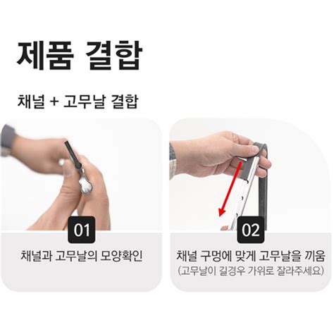 유리청소 유리창청소용품 필맙 유리창스퀴지 고무리필 시마파크
