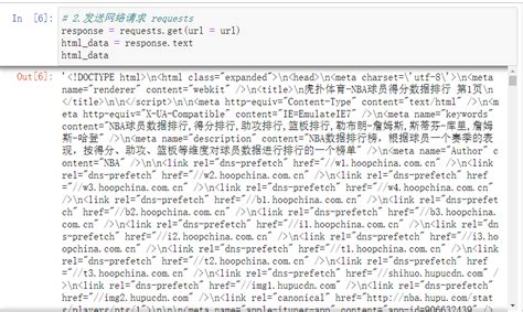 爬取虎扑网站上nba球员数据信息 灰信网（软件开发博客聚合）