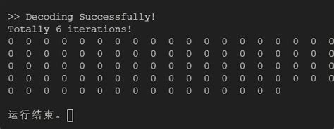 LDPC译码算法的简单实现从C 到Verilog 知乎