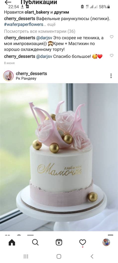 Пин от пользователя Марина на доске Техники украшения торта Юбилейные торты Торт на день отца