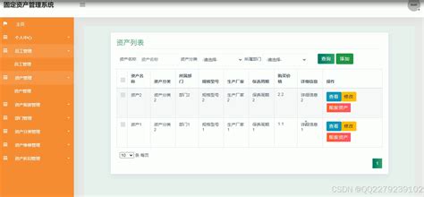 167java Jsp Ssm固定资产管理系统资产维修资产折旧资产报废（源码文档开题运行视频讲解视频）固定资产折旧 Java代码实现