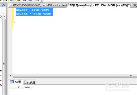 Sql语句中删除表 Drop、truncate和delete的用法删除表的sql语句drop Csdn博客