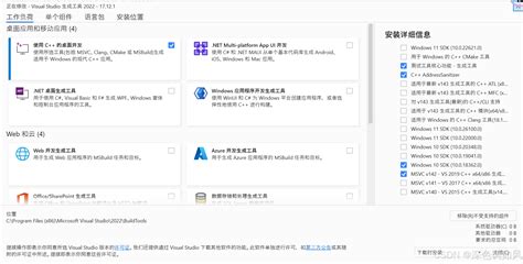 Qt653msvc2019编译环境搭建 Csdn博客
