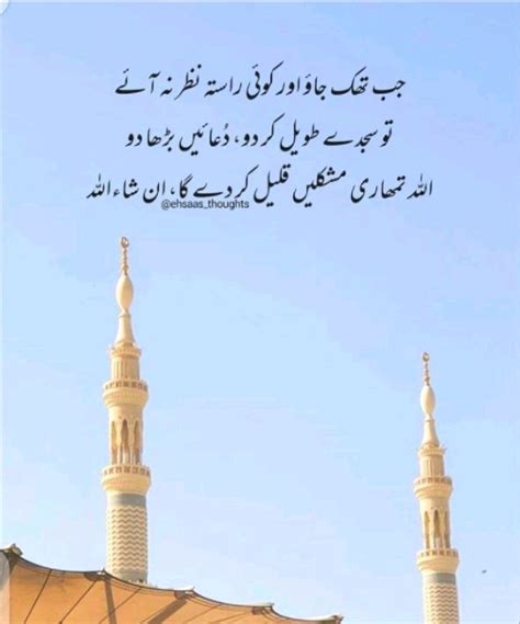 Hasnat Ahmad Posted On Linkedin