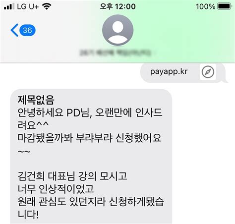 국제강사협회 ㅎㅎ 이번 디자인씽킹 전문가 과정26기에도 지난 달 강의처의 교육 담당자님께서 과정