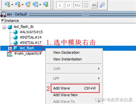 【fpga】高云fpga之科学的fpga开发流程（二） 阿里云开发者社区