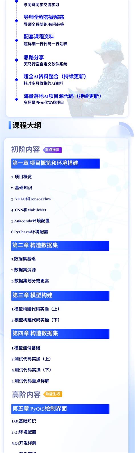 【tensorflow】计算机视觉cnn项目设计 哔哩哔哩 Bilibili