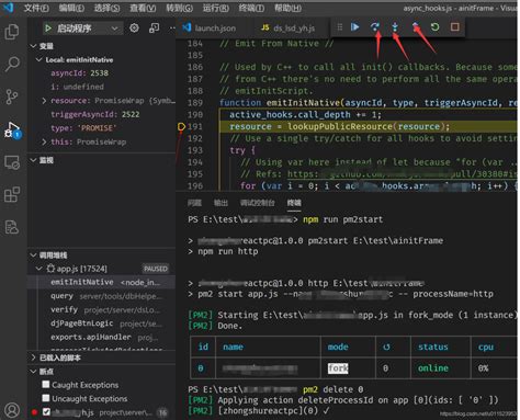 Vscode中nodejs如何断点调试js文件在vscode中如何断点调试 Csdn博客