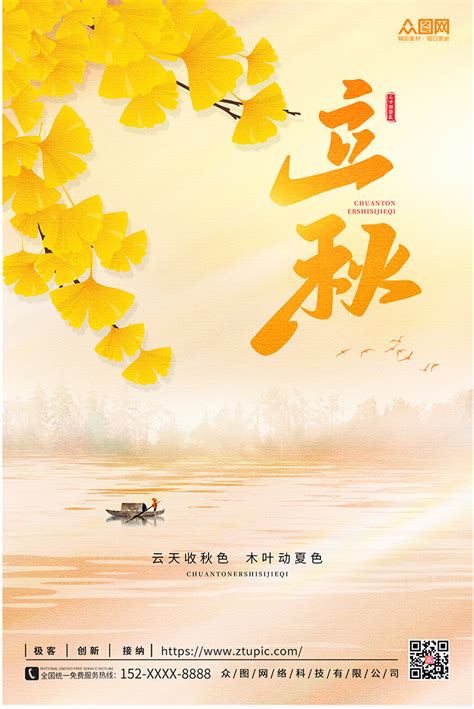 创意海报设计素材 创意海报设计模板 创意海报设计图片免费下载 设图网