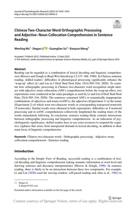 chinese two character word orthographic processing and adjective noun