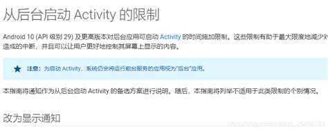 easyclick 跳转activity easyclick activity csdn博客
