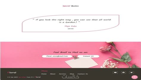 تصميم صفحة هبوط landing page بواسطة html css javascript خمسات