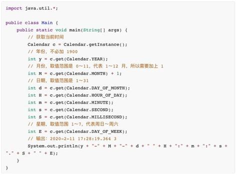 详解 java 日期与时间修改 乐耶园