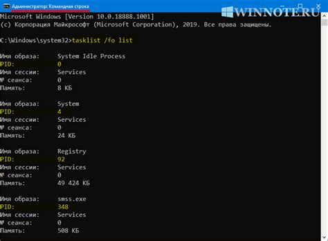 Windows Process By Pid At Brayden Ologhlin Blog
