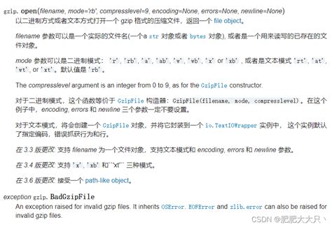 Python数据处理zip函数的复杂度 Csdn博客