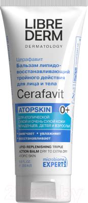 Librederm Cerafavit Липидовосстанавливающий тройного действия с ...