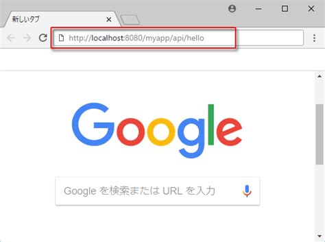 Jettyをeclipseと連携させる（リモートデバッグ編）
