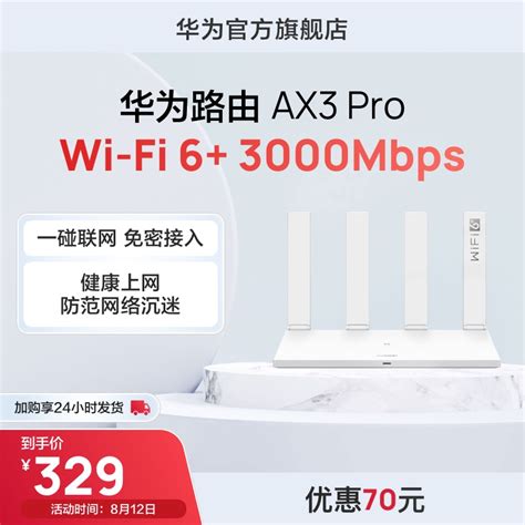 解决x86软路由openwrt上upnp无法使用 失效问题 路由器记录
