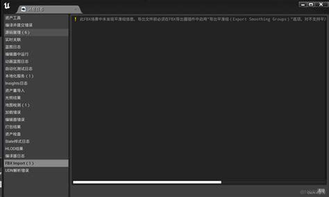 在ue4 unreal engine4 中安装 quixel bridge megascans bridget插件 51cto博客 unreal engine4