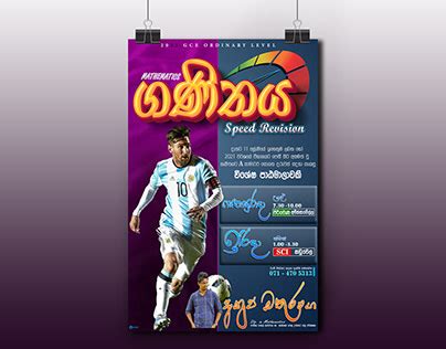 Chathuranga Projects Photos Videos Logos Illustrations And Branding On Behance