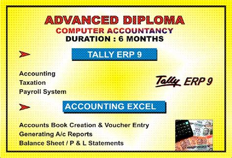 e guru hardware and networking computer application programming