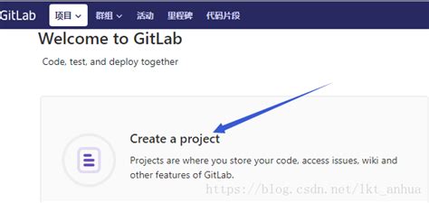 Git连接gitlab远程仓库csdn Gitlab连接远程仓库 Csdn博客
