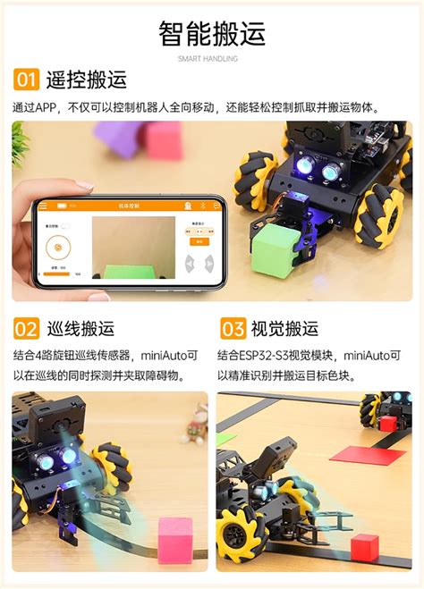Miniauto Arduino Ai智慧小車全向輪 蝦皮購物