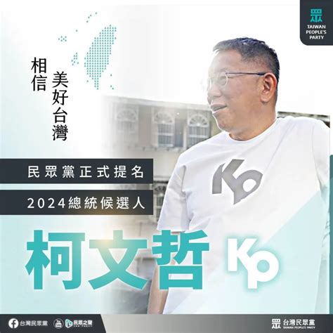 賴清德經歷介紹整理，10大重點讓你了解賴清德的政治生涯